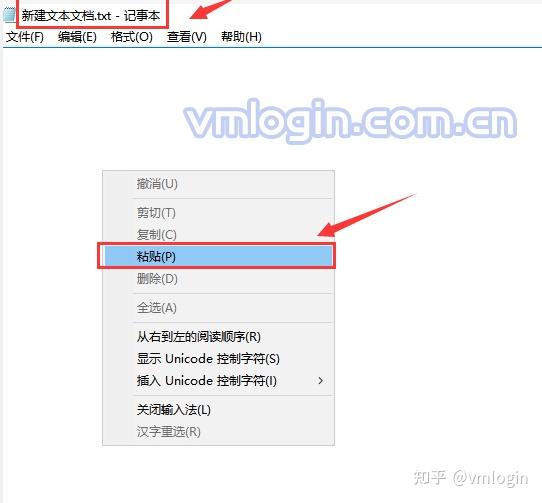 vmlogin浏览器Cookies导入导出教程 - 知乎
