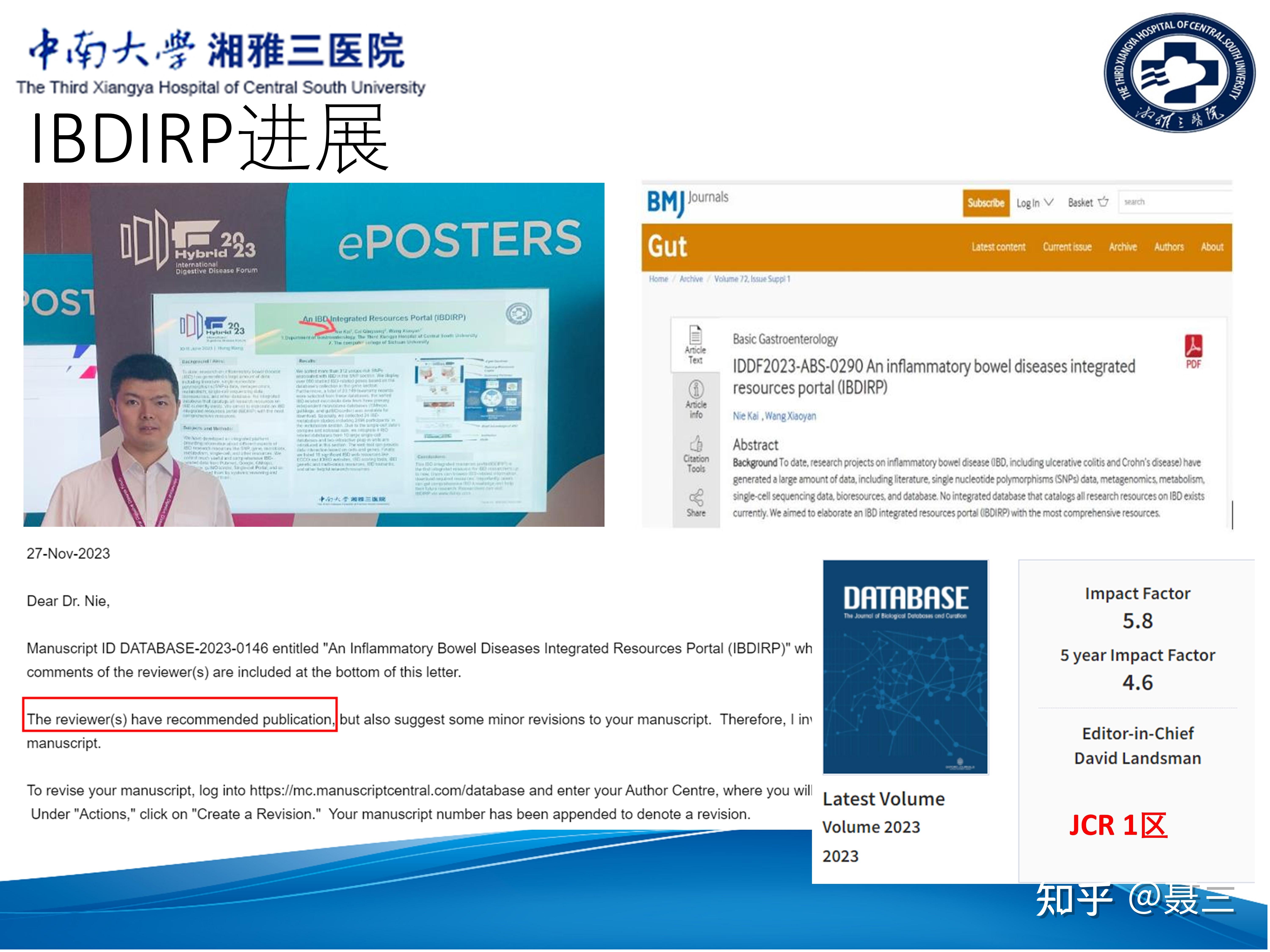 IBD在线研究资源和IBDIRP网站介绍 - 知乎