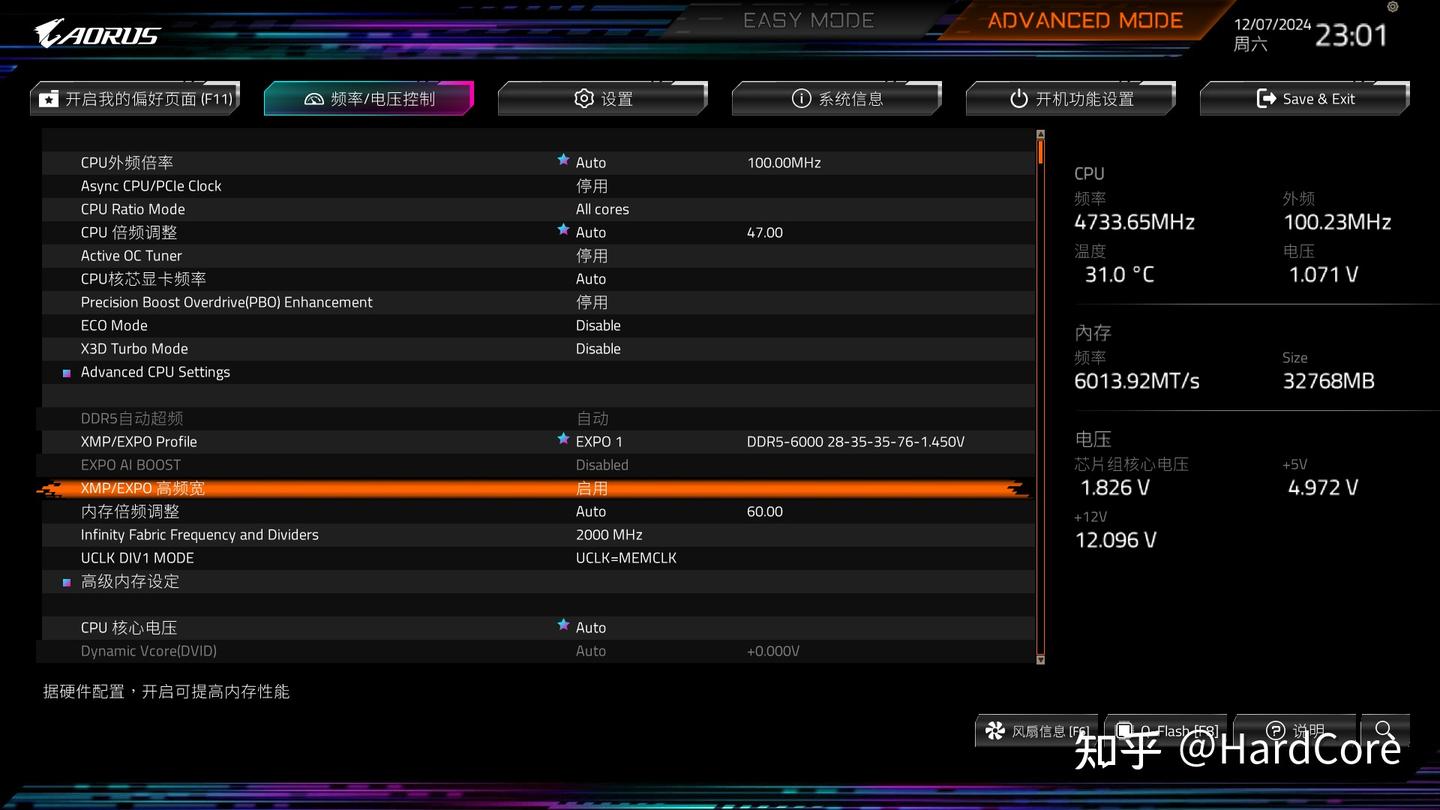 9800X3D必看超频技巧：PBO 2+ECLK超全核5.6，重点是雷U也能玩！ - 知乎