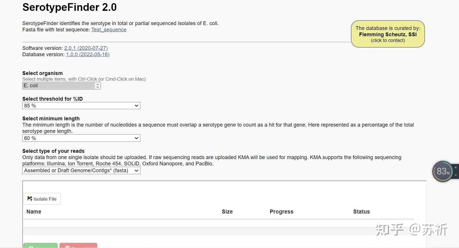 血清型分析网站 - 知乎