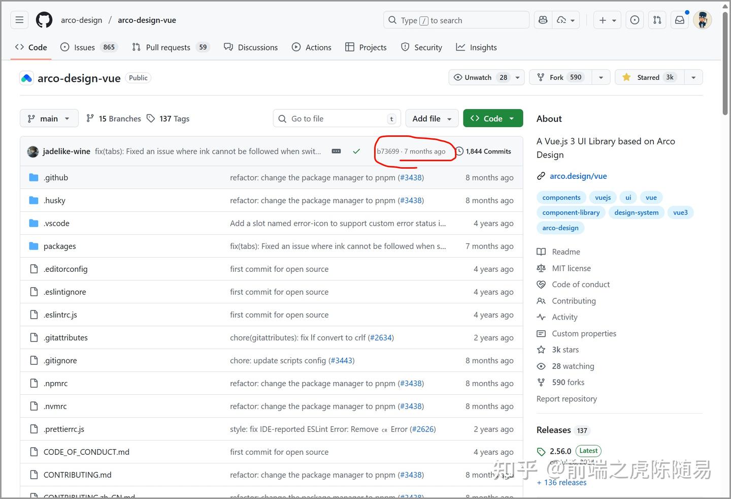 推荐全平台的前端UI框架 - TDesign - 知乎