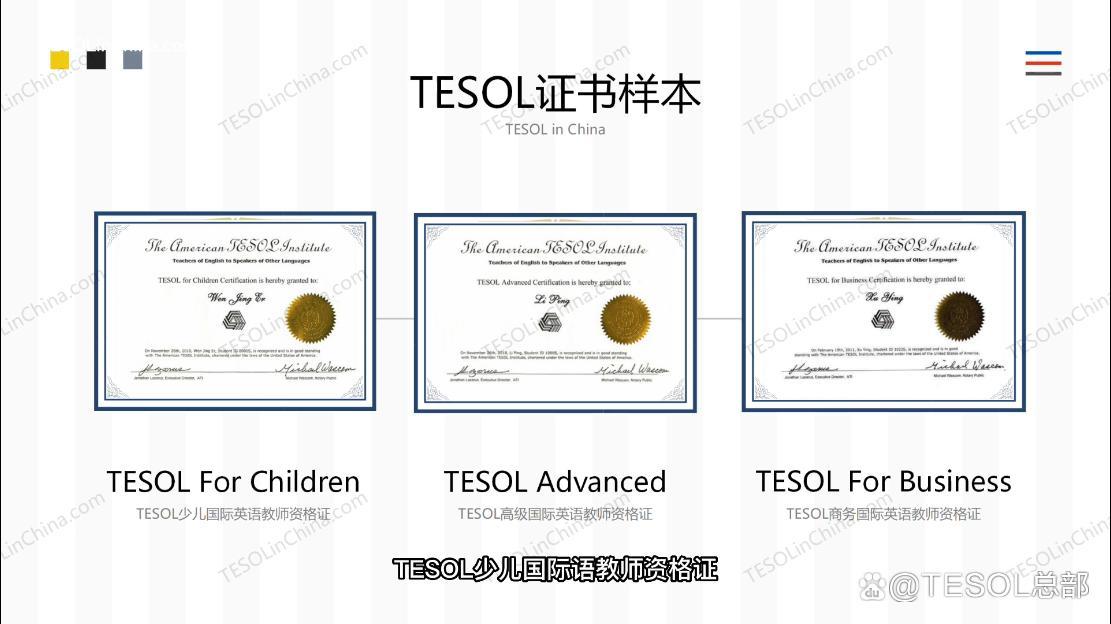 TESOL是什么？对持有TESOL证书的老师需求量大吗？ - 知乎