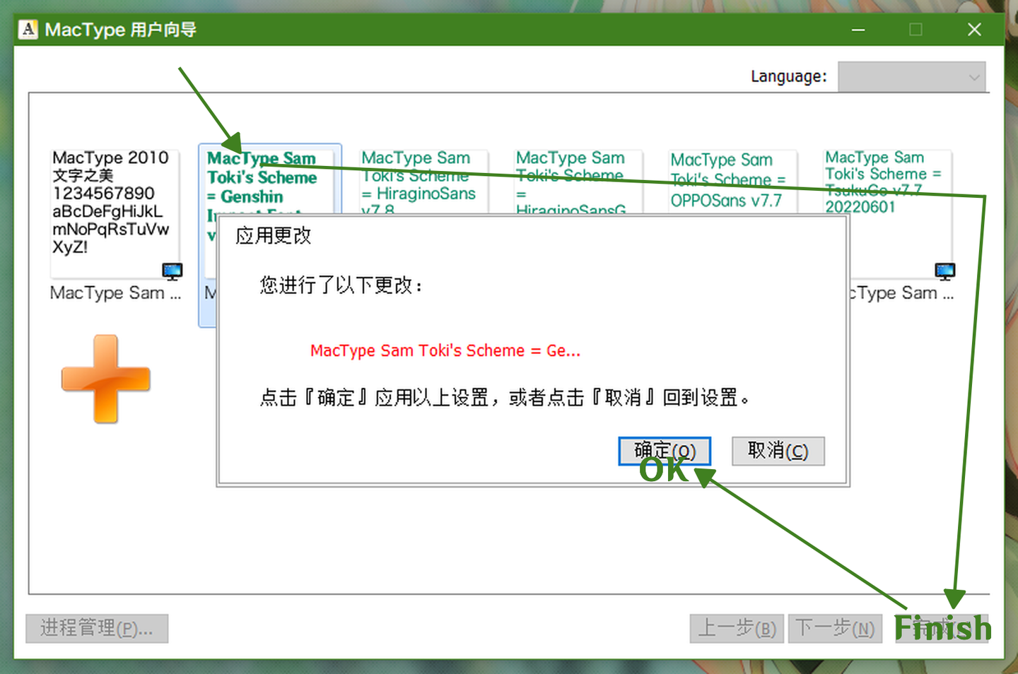 黑暗降临你的电脑！将原神音效+鼠标指针+字体应用至 Windows 系统 - 知乎