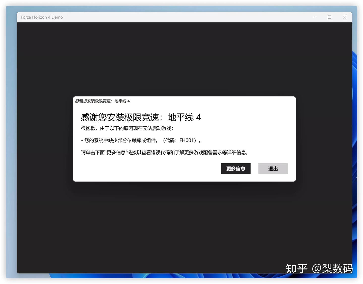 基于 PD17 的 Windows11 ARM 版初步体验 - 知乎