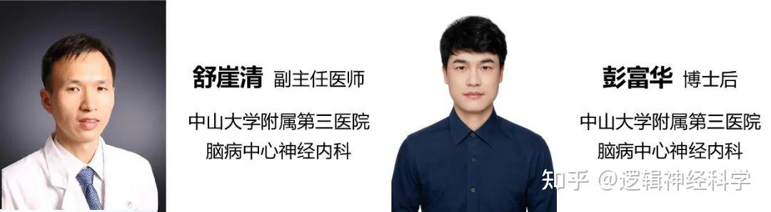 JNI︱邱伟/王杰/刘晓东团队合作首次构建人源化抗NMDAR脑炎模型并揭示发病机制及治疗靶点 - 知乎