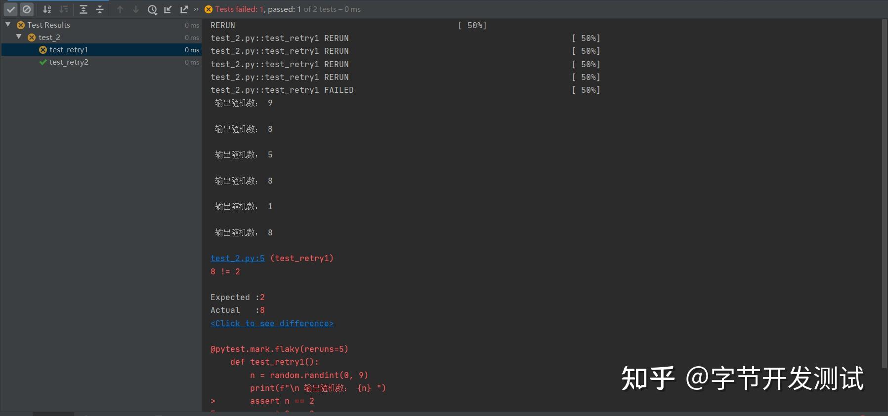 pytest-rerunfailures插件之测试用例失败重跑 - 知乎