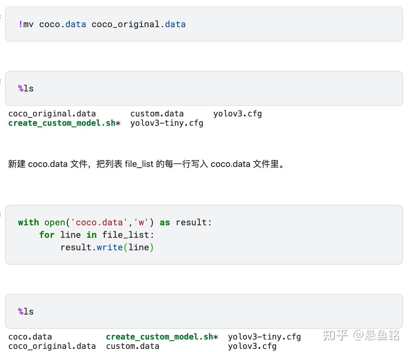 在 COCO 数据集上训练 YOLOv3 模型 - 知乎