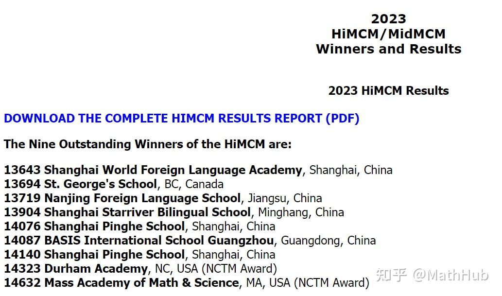2023年HiMCM(美国高中生数学建模竞赛)O奖(特等奖)论文下载 - 知乎
