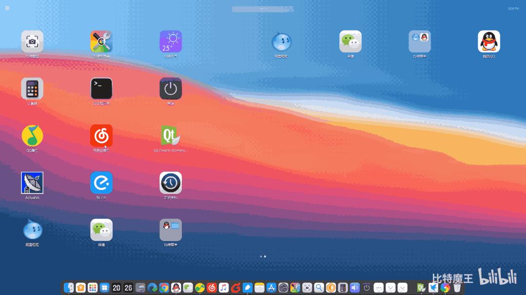 BitDock - 比特工具栏 Windows桌面美化软件 - 知乎