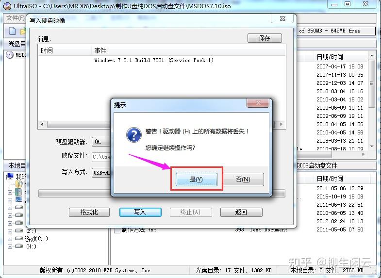 如何制作EFI shell 启动U盘 - 知乎