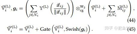 论文笔记25|A Survey of Geometric Graph Neural Networks Data Structures ...