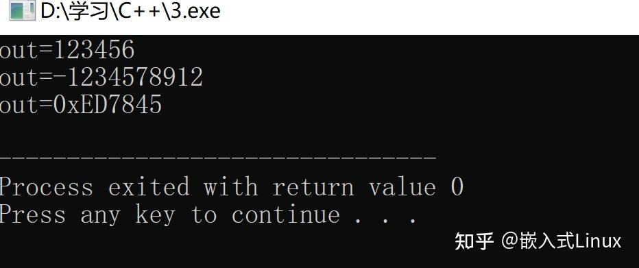 实现atoi函数 - 知乎