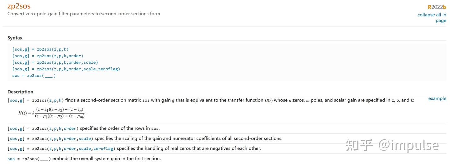 Difference between MATLAB zp2sos and python zpk2sos functions - 知乎