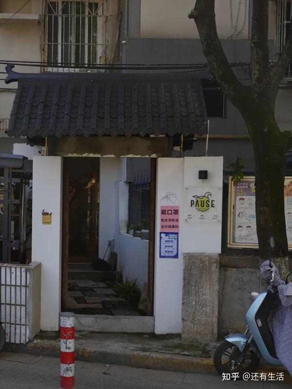 City Walk丨陶谷新村yyds - 知乎