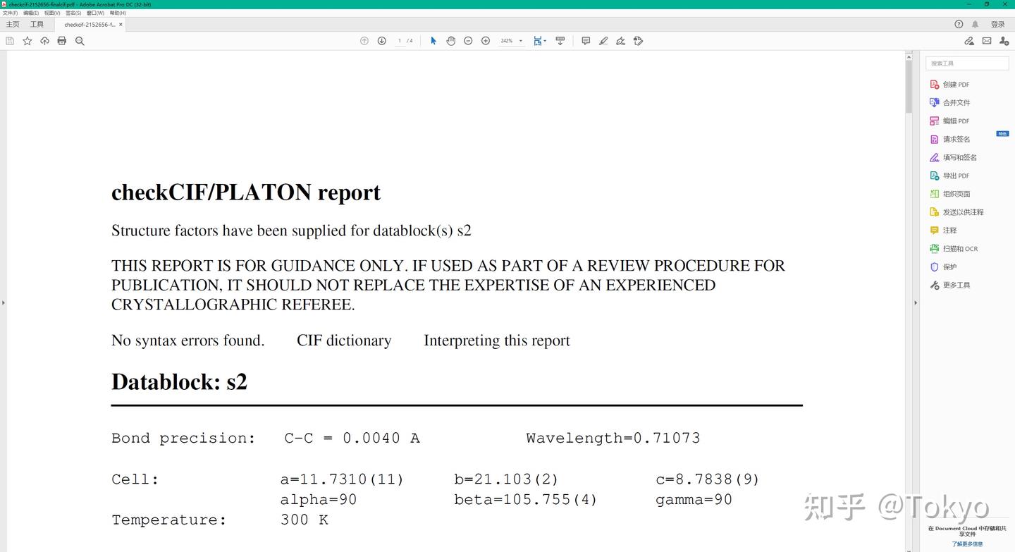 晶体数据CIF验证报告 - 知乎