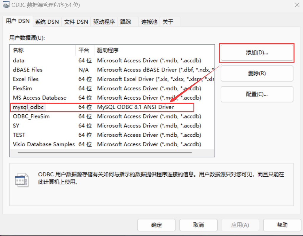 FlexSim案例151之FlexSim与MySQL连接 - 知乎