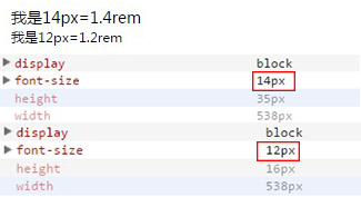 css单位中px和em,rem的区别 - 知乎