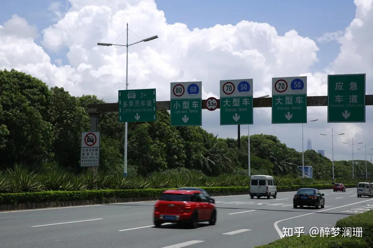 HOV车道你了解吗 - 知乎
