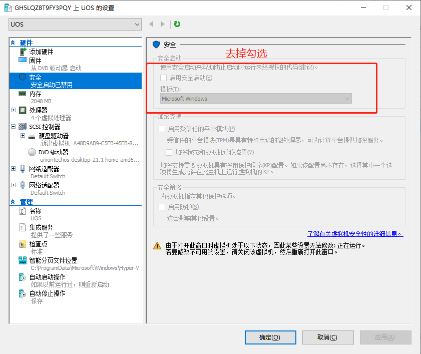 电脑技巧：Hyper-V安装UOS操作系统图文教程 - 知乎