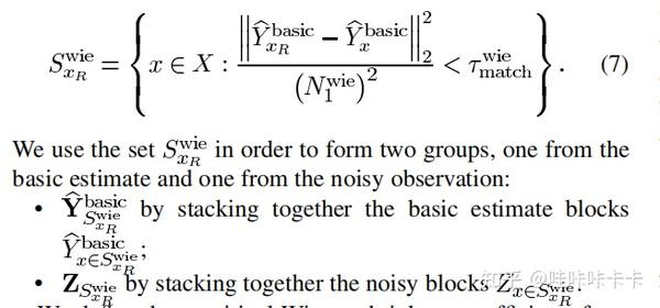 Image Denoising by Sparse 3-D Transform-Domain Collaborative Filtering（BM3D） - 知乎