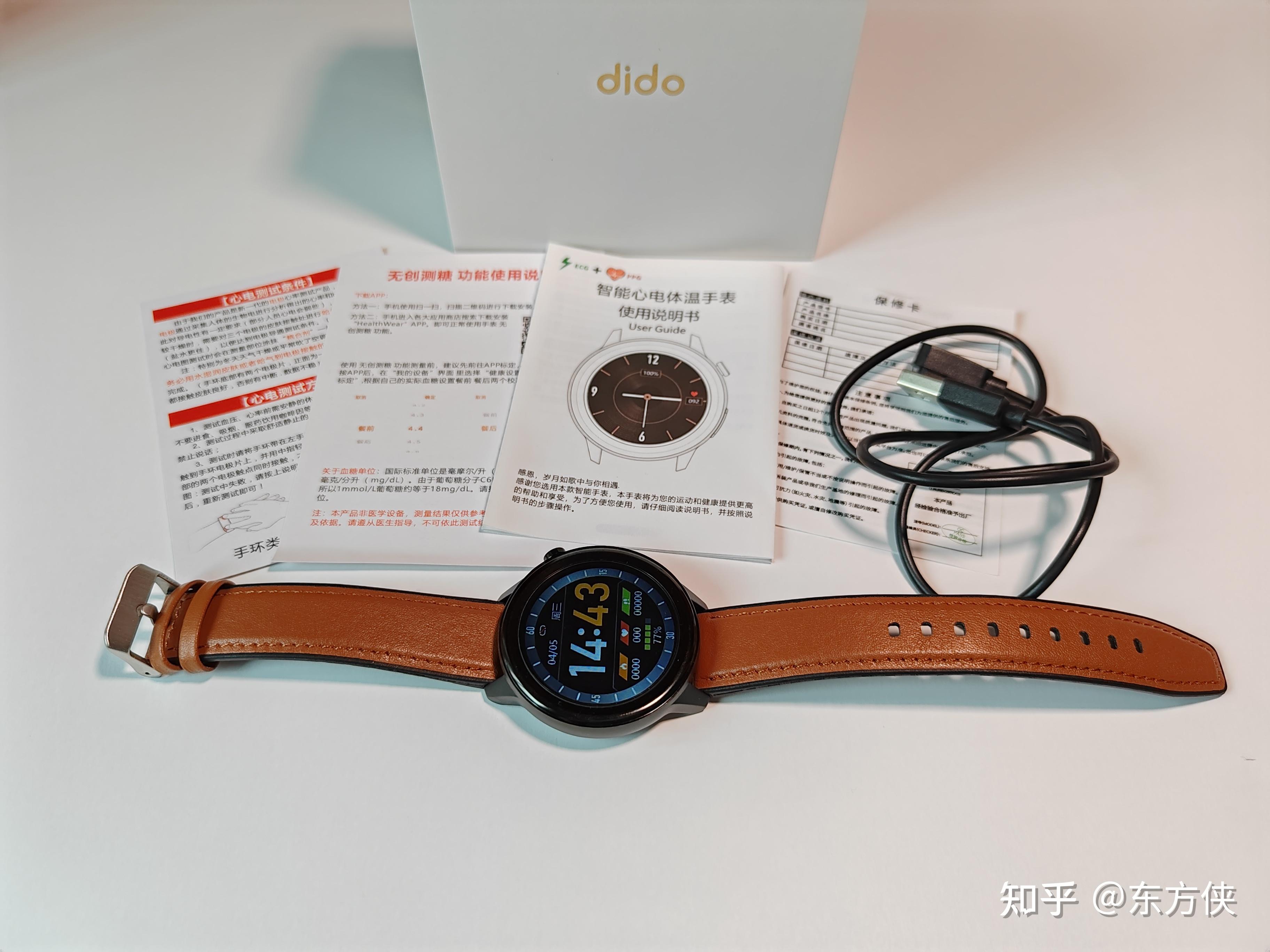 dido E55 Pro远程版智能手表深度评测：无创血糖，守护健康 - 知乎