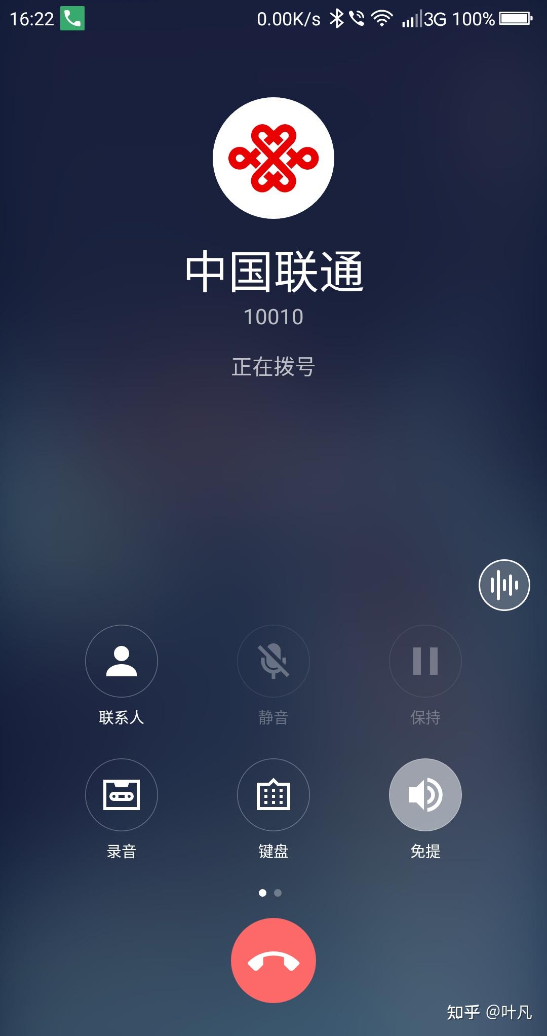 电子怀旧之旅（10）- 360也跨界做手机-360N7 - 知乎