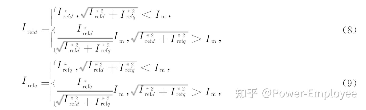 VSG在大扰动下的控制策略 - 知乎