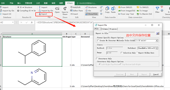JChem for Office使用手册 - 知乎