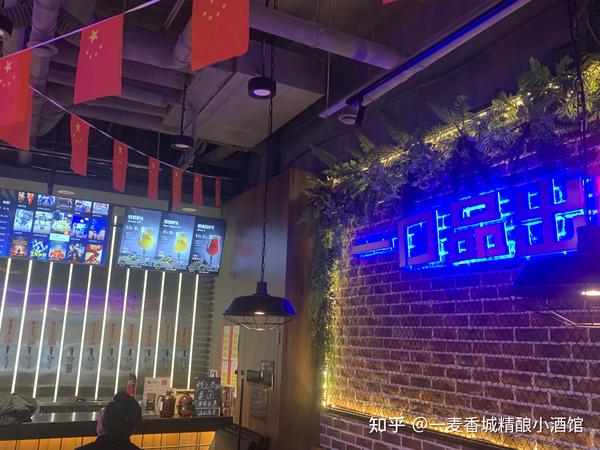 二十万开一家小酒馆,能不能赚到钱? 知乎