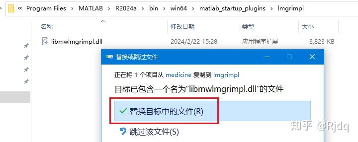 Matlab 2024a软件及其离线帮助文档安装详解和资源 - 知乎