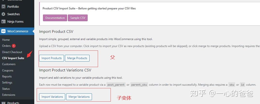 Woocommerce快速导入变体产品 - 知乎