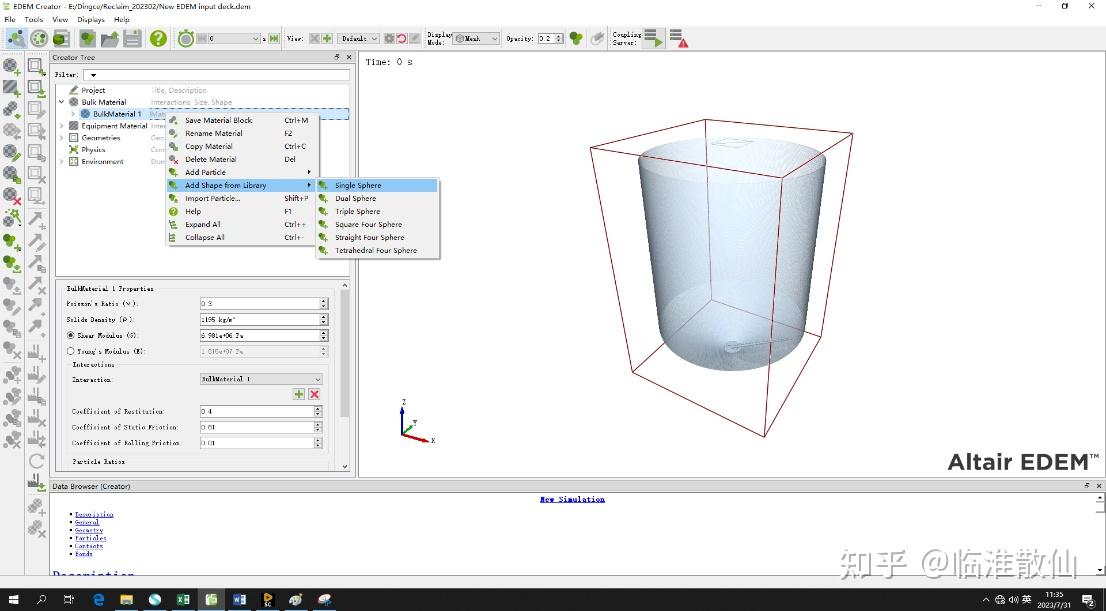 EDEM与SimSolid单向静力耦合 - 知乎