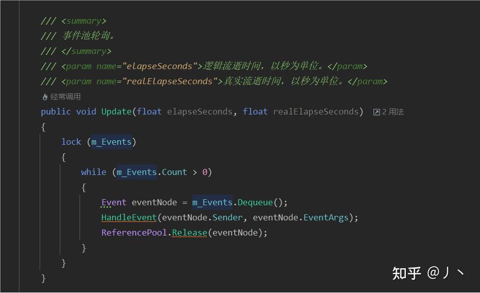 GameFramework学习记录-事件系统（六） - 知乎