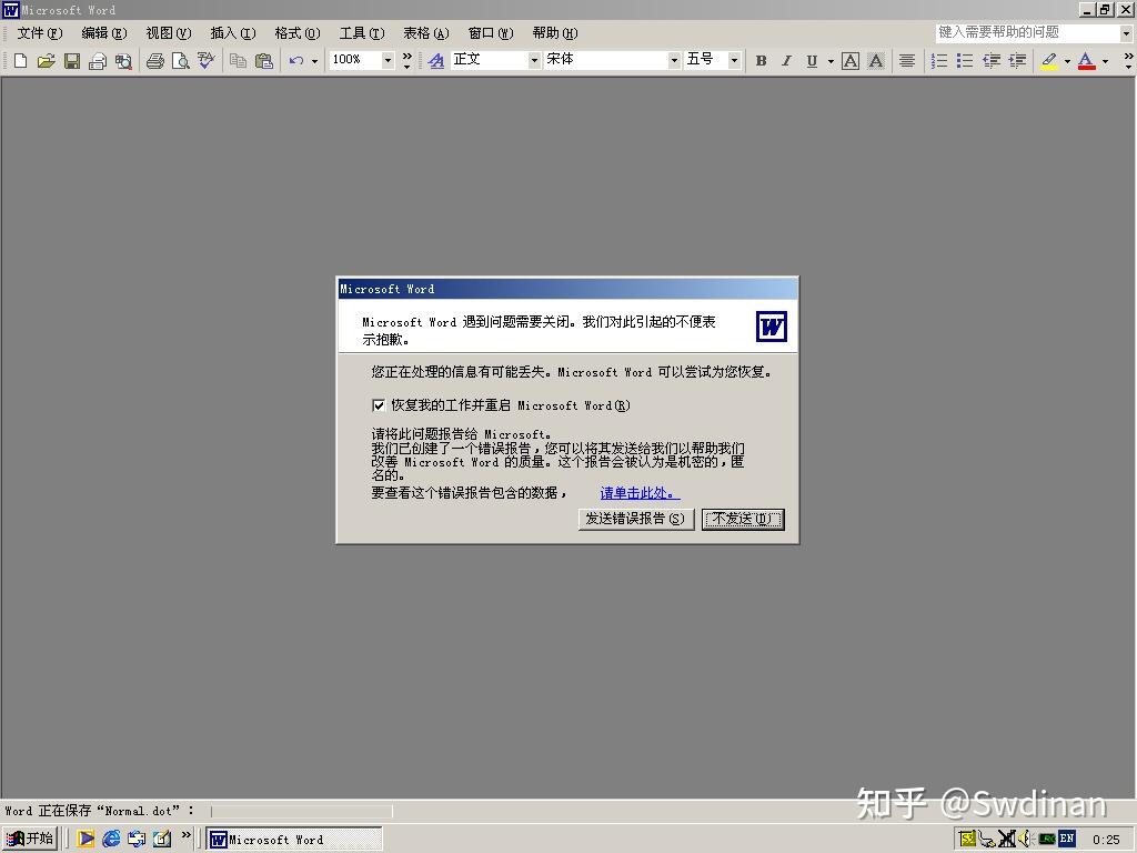 记一台来自21 世纪初的IBM Thinkpad T22 - 知乎