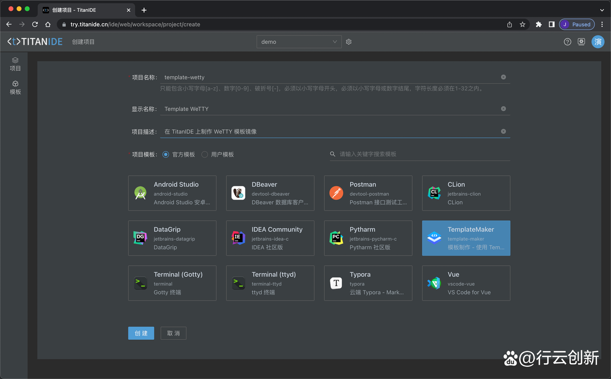 云端IDE系列教程6：初识 WeTTY，想说爱你不容易 - 知乎