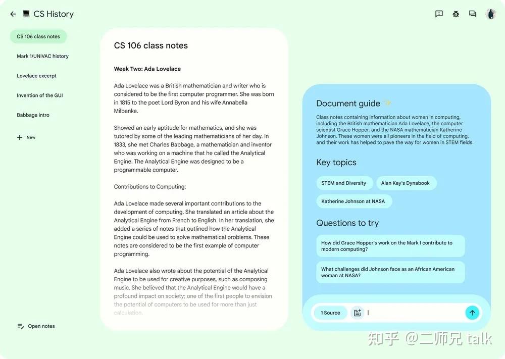 NotebookLM — Google 人工智能驱动的笔记革命 - 知乎