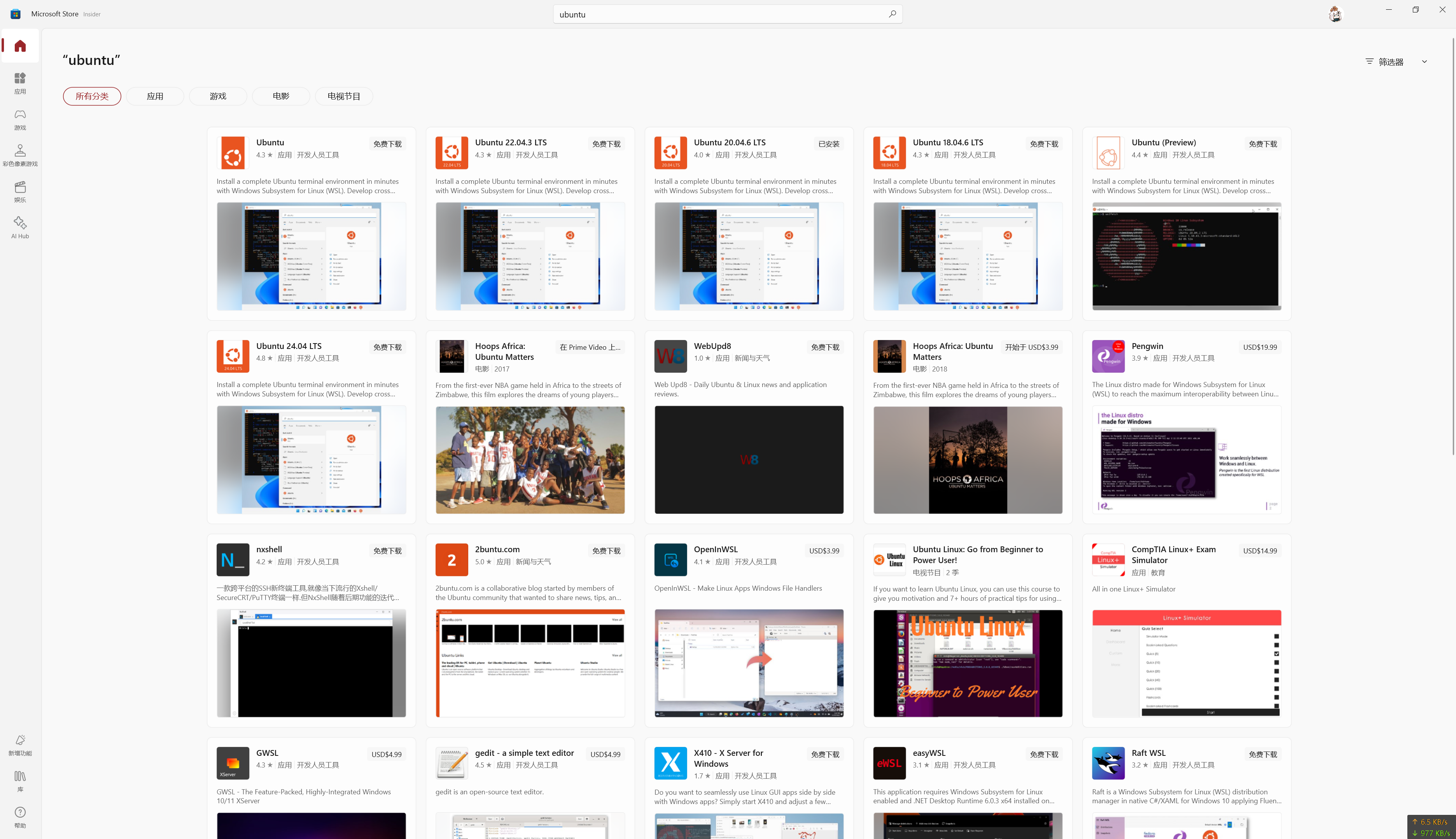 Windows运行mamba_ssm —— WSL2 - 知乎