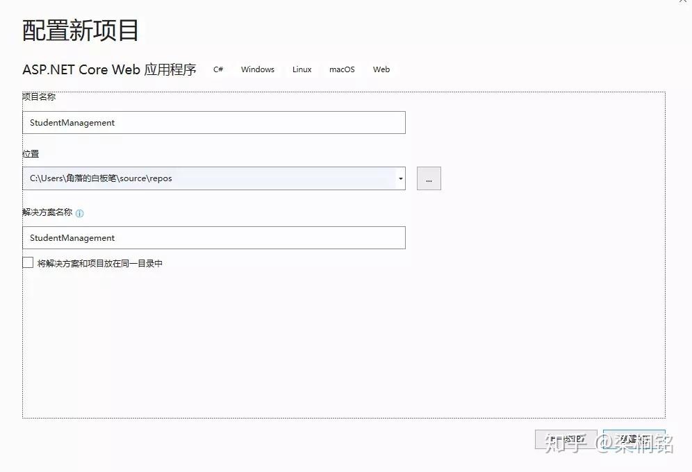 《从零开始学ASP.NET CORE MVC》:VS2019创建.NET Core Web程序(三) - 知乎