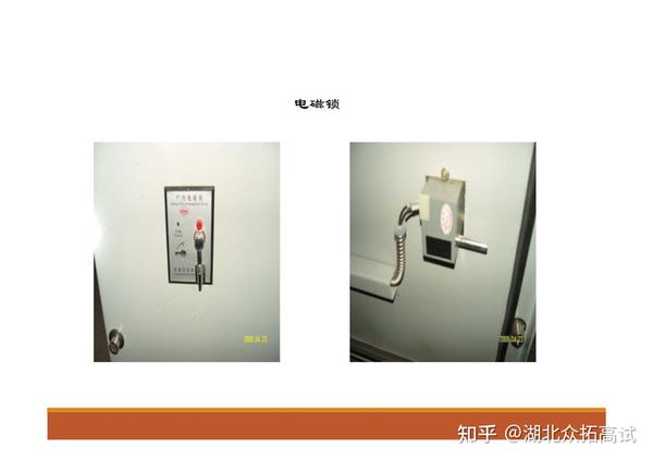 6kV开关及母线课件 - 知乎