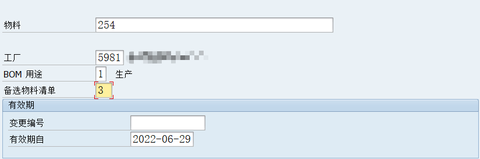 Sap相关学习-持续更新中 - 知乎