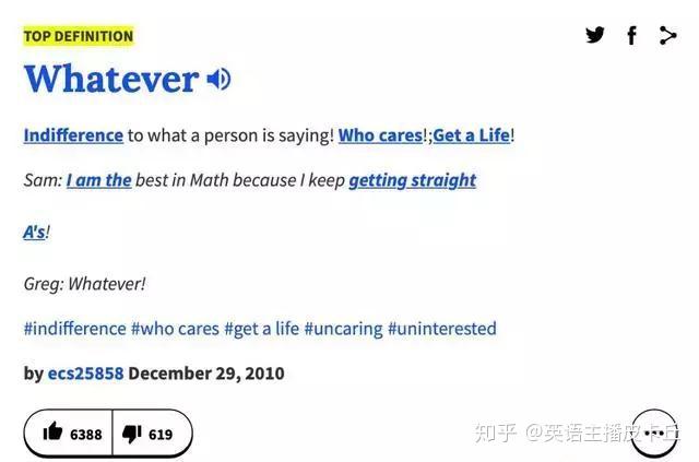 为什么“无所谓”别总说“whatever”，英专学长经验总结 - 知乎