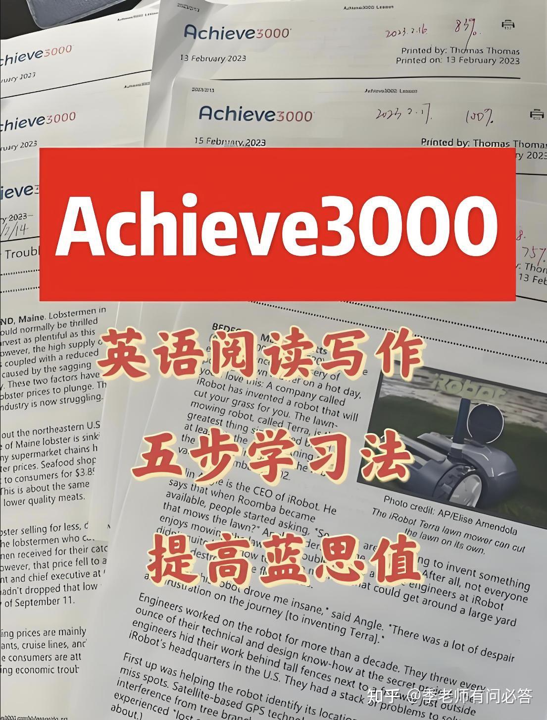 Achieve3000 分级阅读学习平台介绍 - 知乎