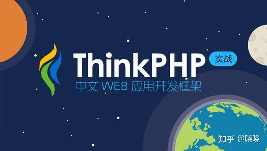 PHP学习路径和练手项目合集 - 知乎