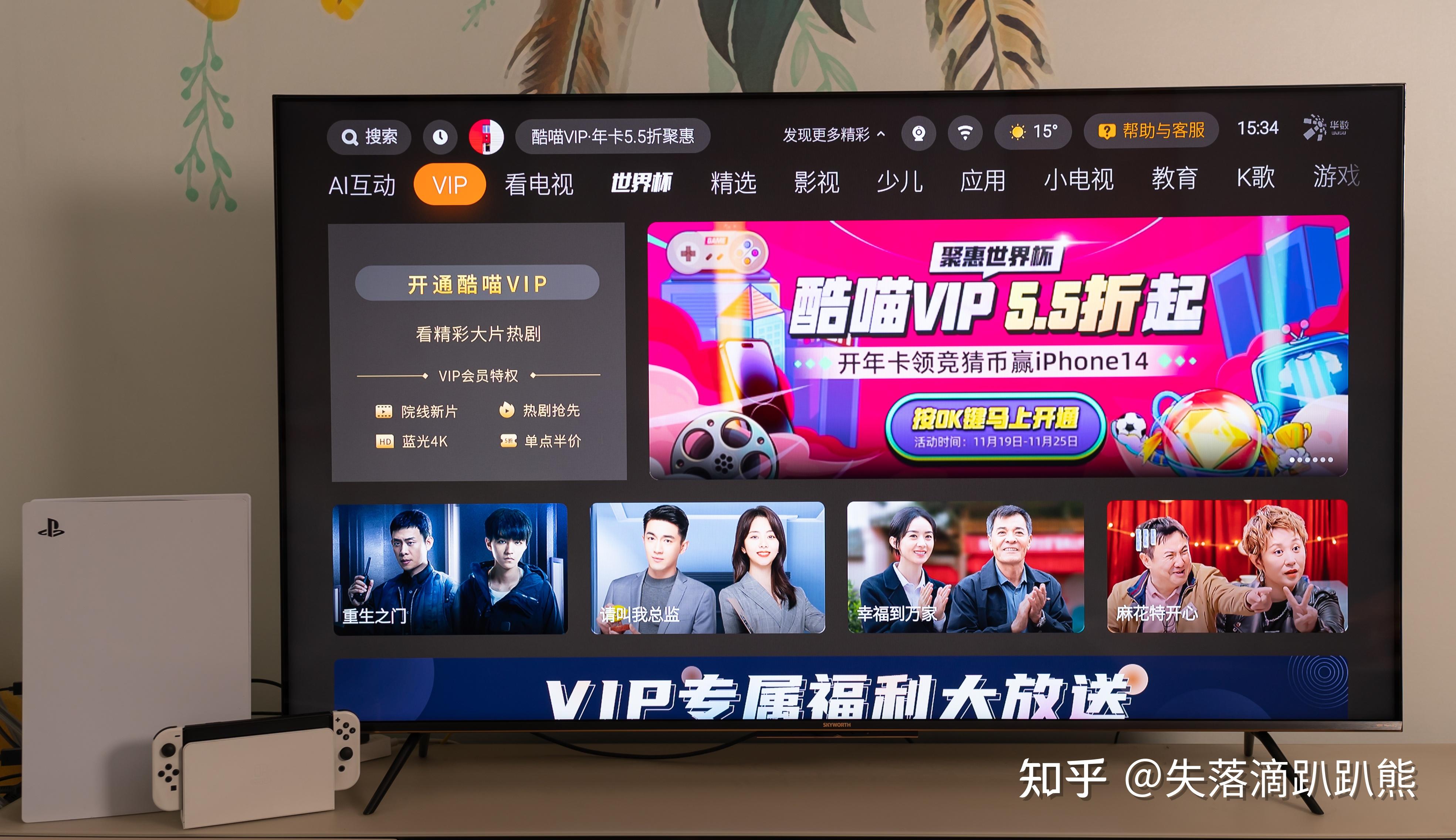 超强的影音游戏体验，全能的家庭娱乐中枢，创维GLED电视A63体验 - 知乎