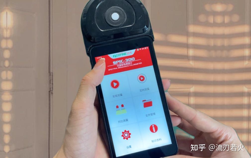 远方光电SPIC-300光谱照度计 - 知乎