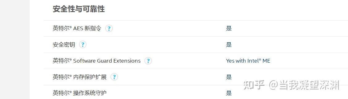 华硕主板如何开启Intel SGX （Software Guard Extensions) - 知乎