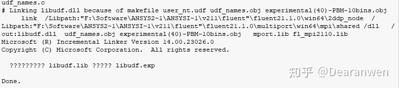 五十、UDF常见错误及报错信息 - 知乎