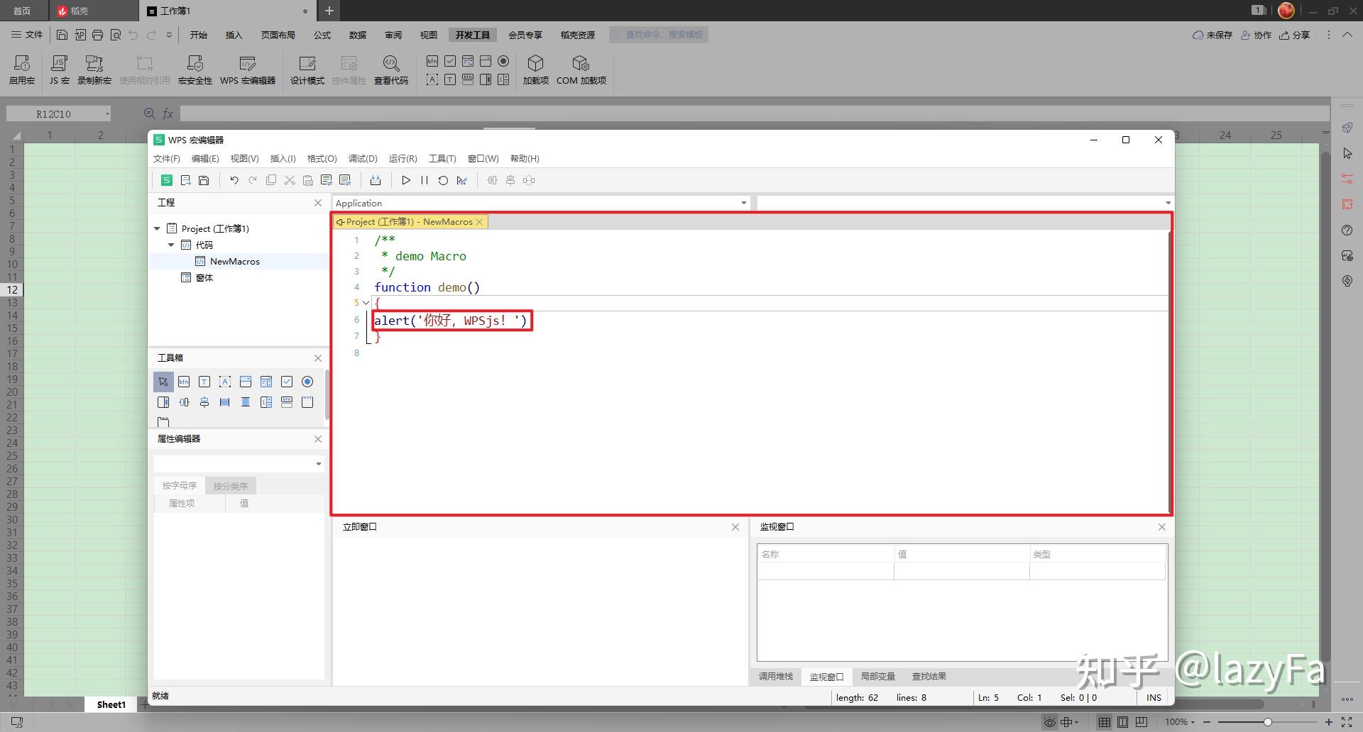 hello，WPSjs！ - 知乎