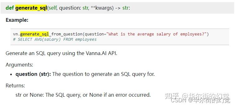 Text-to-SQL 工具Vanna进阶|数据库对话机器人的多轮对话 - 知乎