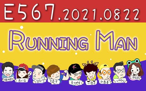 哪里可以看runningman全集哇? - 知乎
